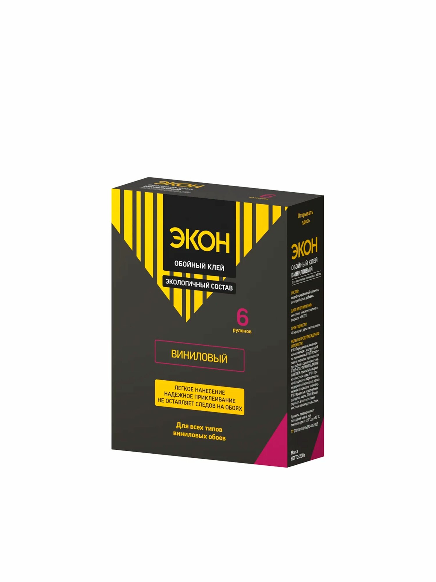 Клей экон, для виниловых обоев, прозрачный, антигрибковый, 200г