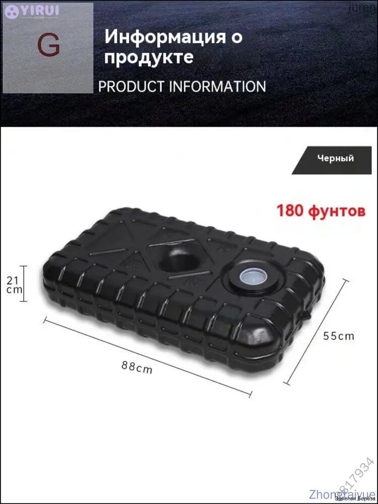 Душ садовый пластиковый для дачи 90 л с выпускной трубой длиной 3 м. Черный, белый — фото 1