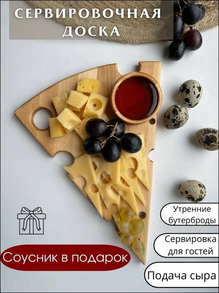 Woodplate Сервировочная доска, 26 см х 26 см, 1 шт