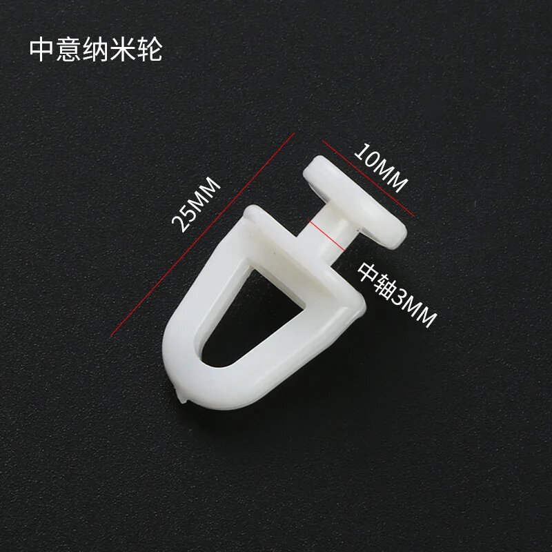 Ролики для штор 10 шт фиолетовый