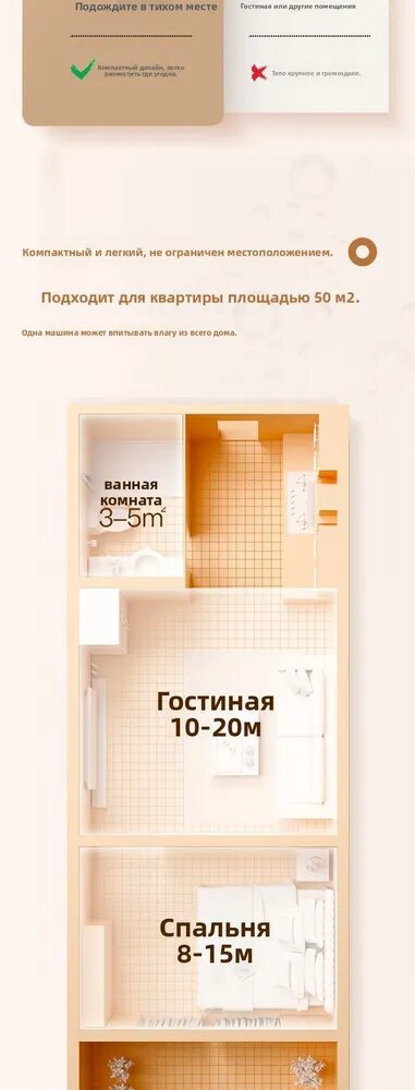 Осушитель воздуха 5962# для дома, напольный, с баком 3л, белый цвет и дисплей — фото 1