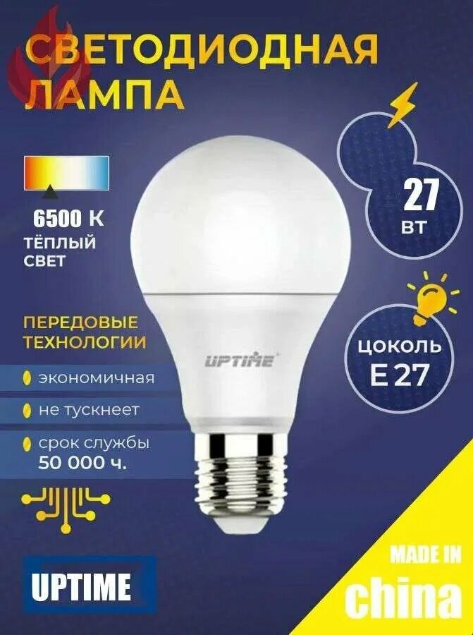 Лампочка, Цоколь: E27, 36 Вт, Светодиодная, 1 шт.