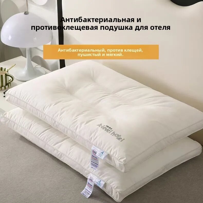 Ортопедическая подушка 48x74см, высота 12 см