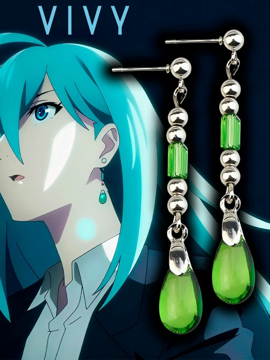 Серьги