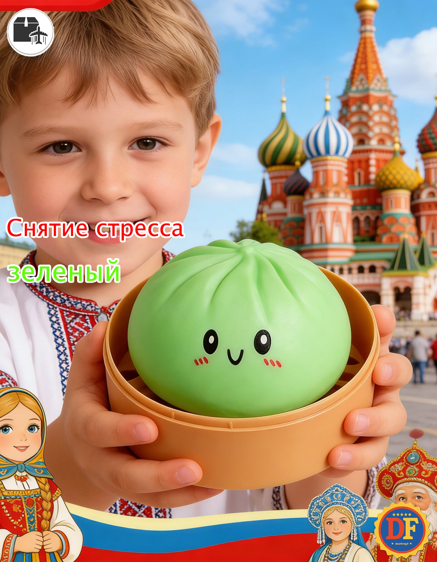 Glitter Squishy «Паровые булочки» 7 цветов — мягкая игрушка-антистресс в корзинке，зеленый