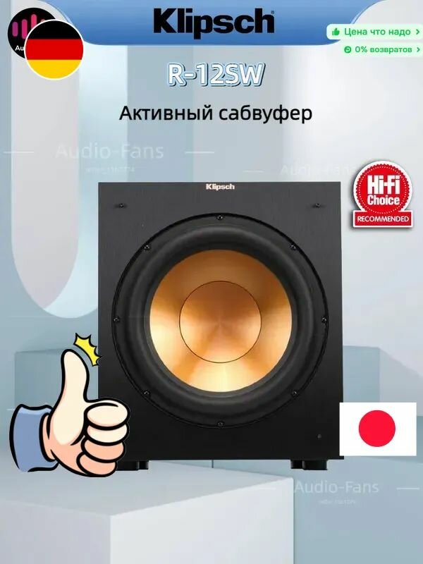 Домашний кинотеатр