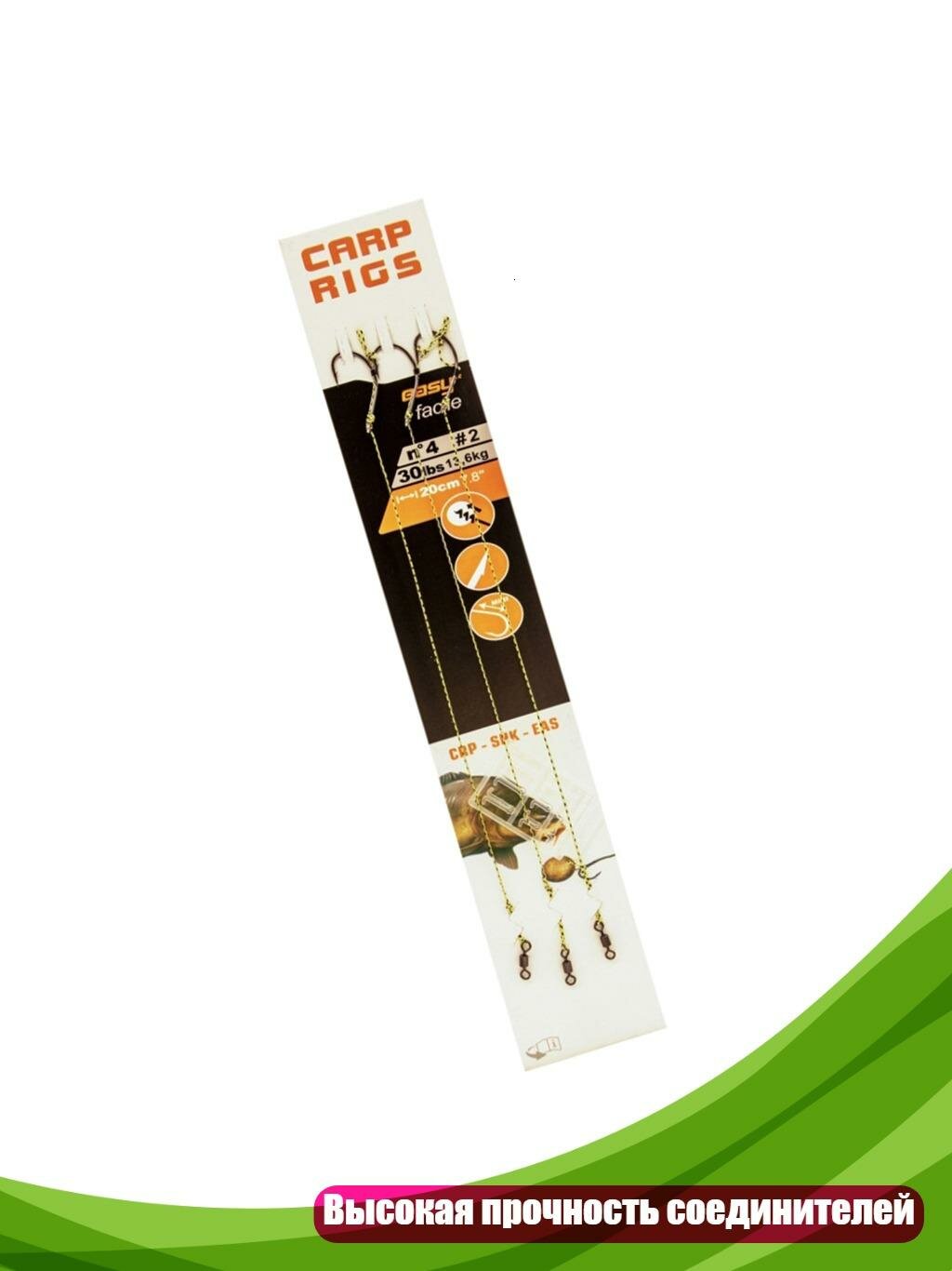 Премиальные поводки для карповой ловли, тип 2