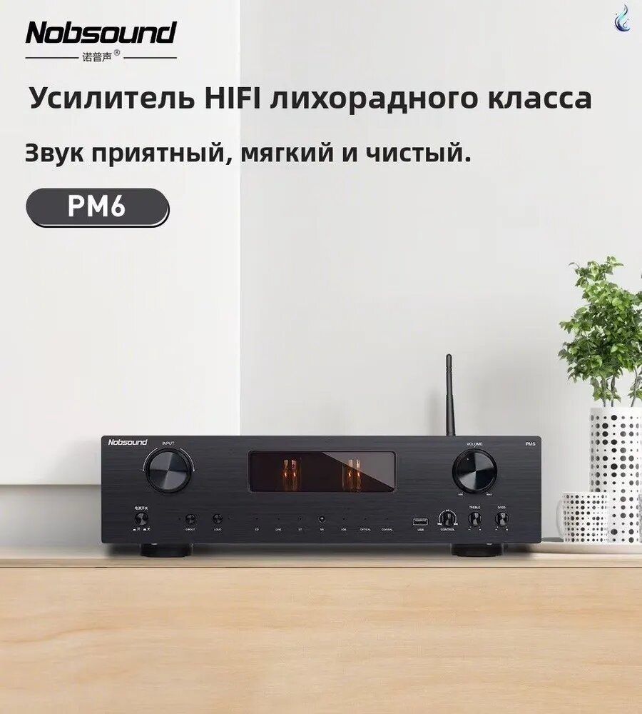 Домашний кинотеатр — фото 1