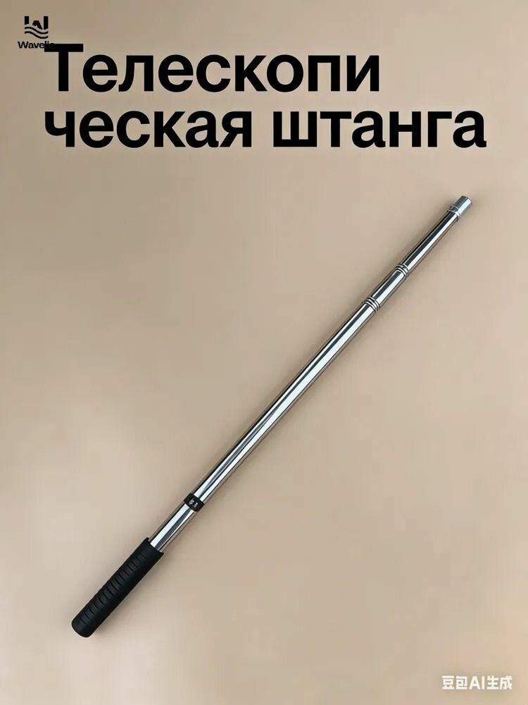 Снегорез для крыши для уборки снега 11 см