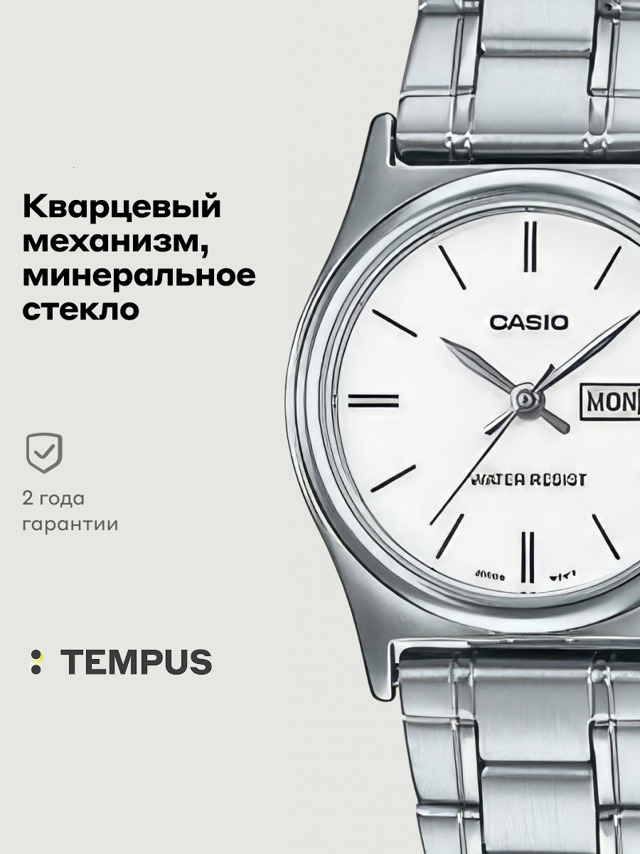 Наручные часы Analog