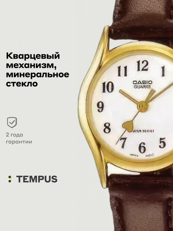 Наручные часы Collection