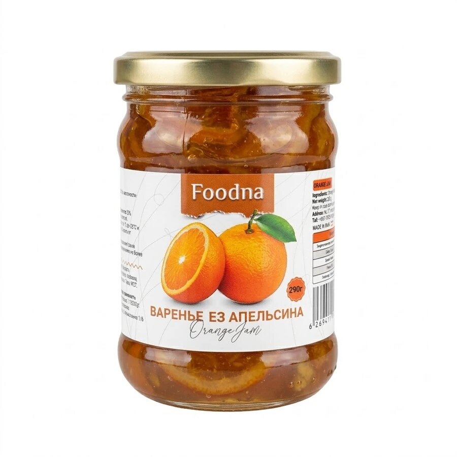 Варенье из апельсина Foodna 290г