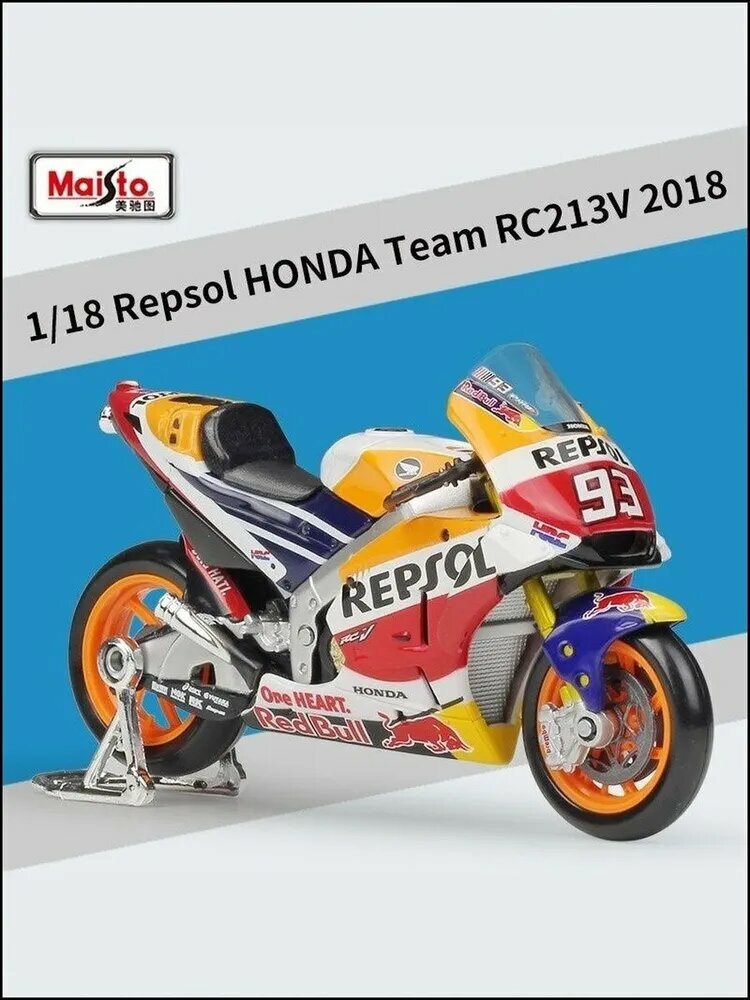 Коллекционная модель мотоцикла 1:18 MotoGP Repsol, KTM, Ducati серия чемпионов