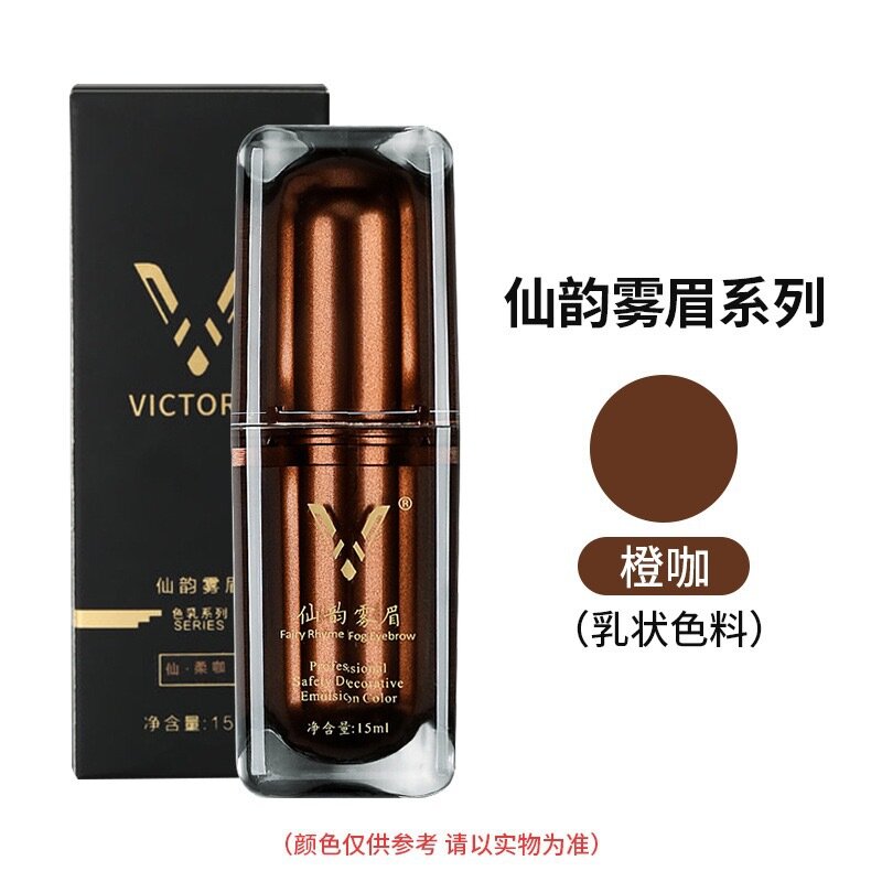 [2026] Оригинальная новая модель Xianxiu: полуперманентный крем для бровей чистого цвета, тинт для губ, матовый набор для бровей.