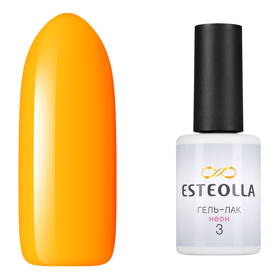ESTEOLLA, Гель-лак неон № 3 оранжевый, 8 мл