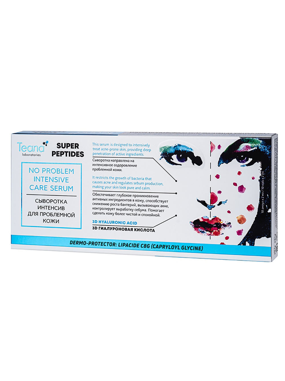 Сыворотка для лица Teana Super Peptides, интенсив для проблемной кожи, 10шт по 2мл