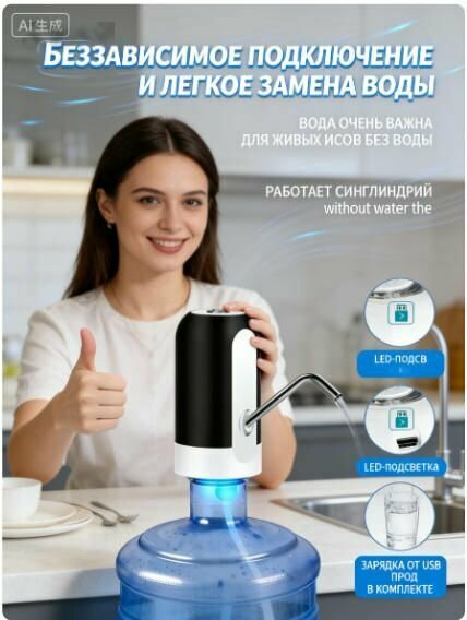 Бутылка, 19.6 л, 1 шт