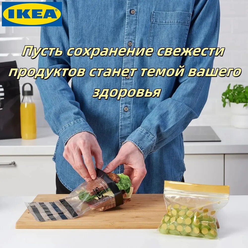 Зип пакет, 18*19/15*13 см