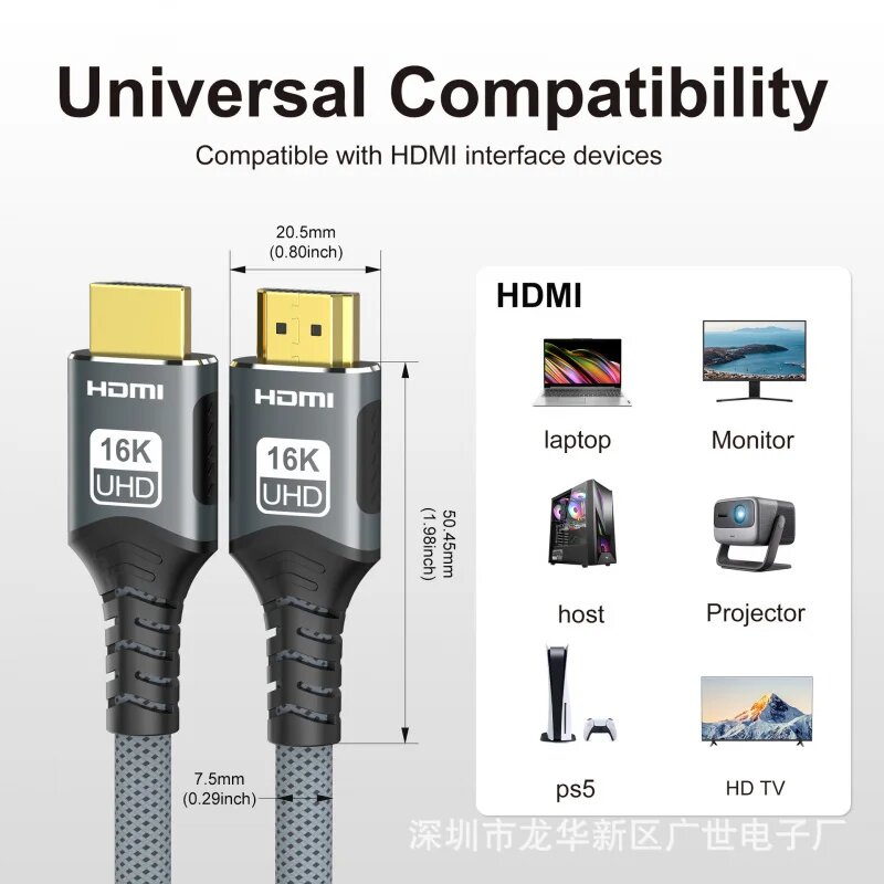 HDMI кабель 1M, 16K UHD — фото 1