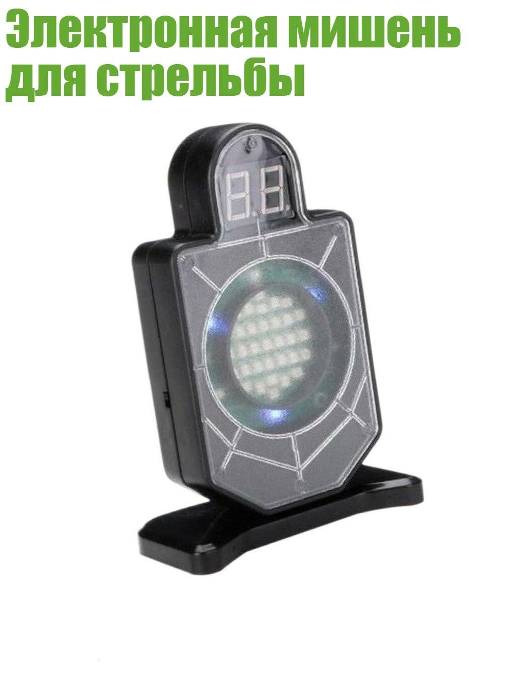 Электронная мишень для стрельбы