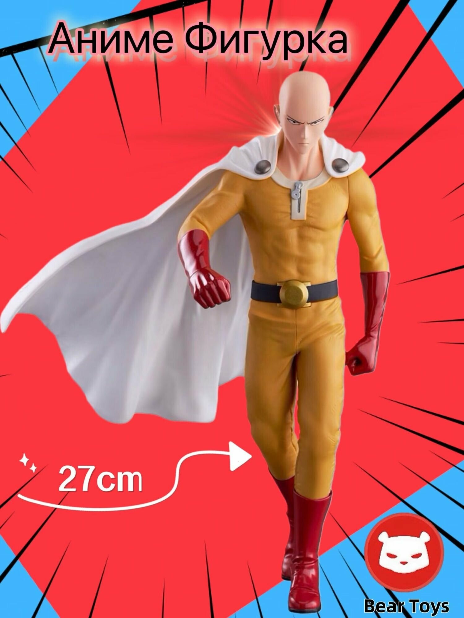 Ванпанчмен Диорама-фигурка Сайтама от Bandai Spirits 15 см / ONE-PUNCH MAN Saitama Diorama Figure by Bandai Spirits