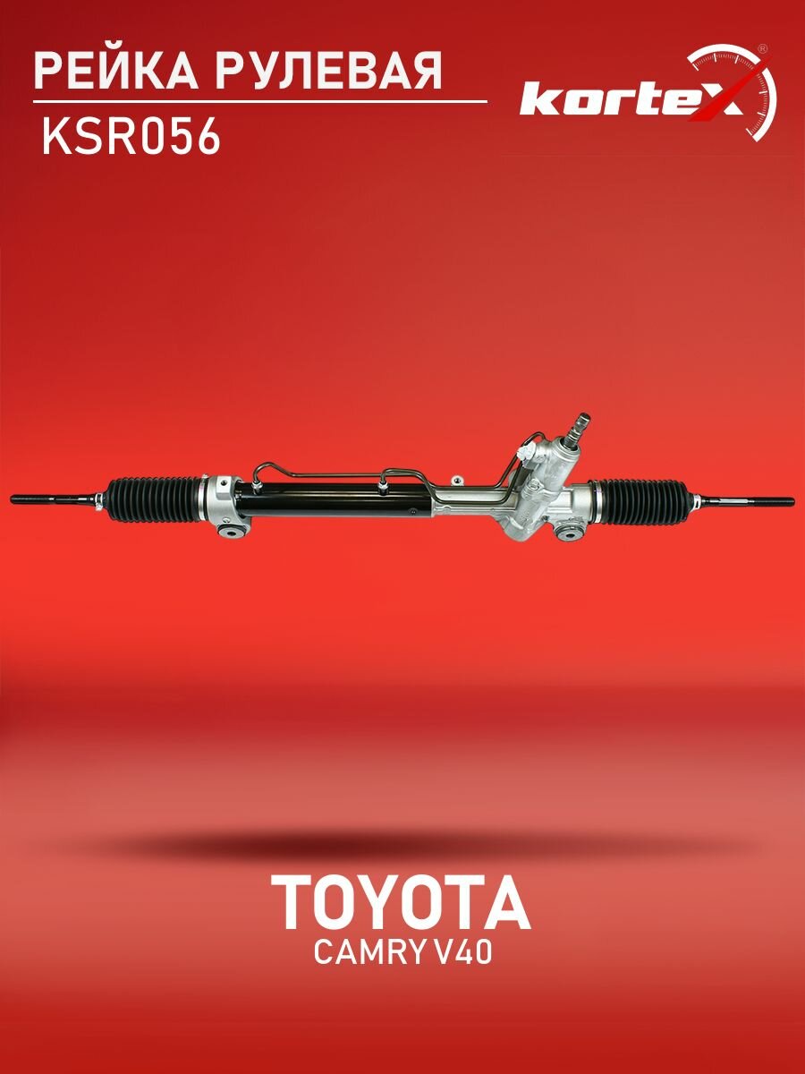 Рулевая рейка TOYOTA CAMRY V40 06-11 Лексус Ls 4420033530, 4420033490