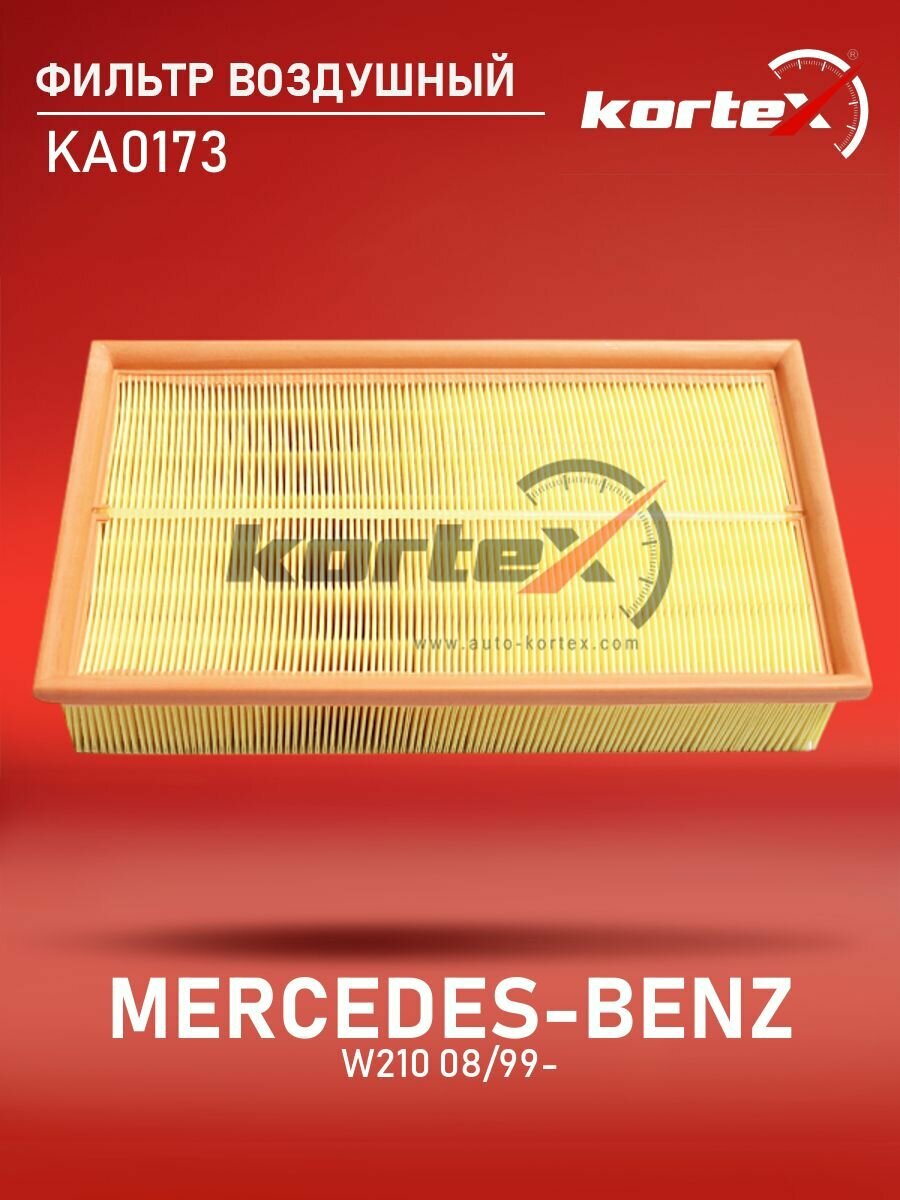 Фильтр воздушный для Mercedes Benz W210 W211 W220 W163 двигатель M112 M113 ОЕМ 1120940104