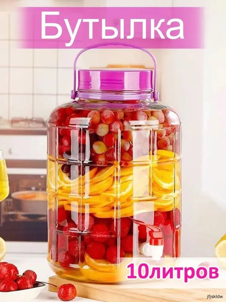 Бутылка для воды и напитков 10 л с краном из ABS пластика 1 шт прозрачная