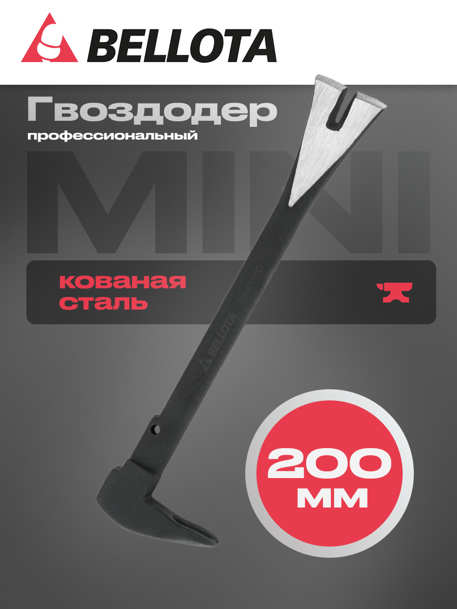 Гвоздодер Bellota, сталь, кованый, антикоррозионное покрытие, 20 см, черный