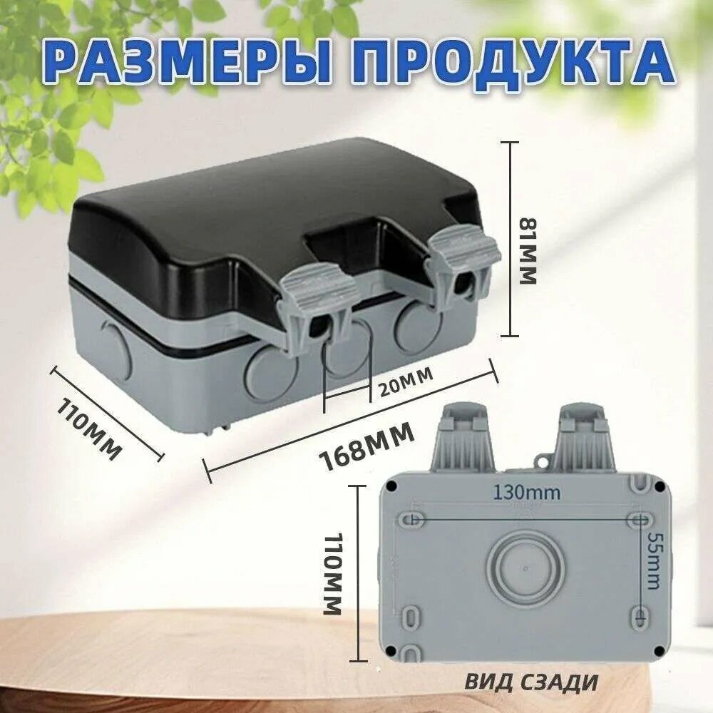 LCВлагозащищенная уличная розетка IP66 с крышкой и заземлением, 16А, садовая электророзетка накладная для наружного использования с водонепроницаемым разъемом