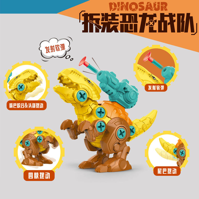 BWL Шутер-стиль DIY игрушка-яйцо динозавра для сборки с винтами, пакет для детей, обучающая игра