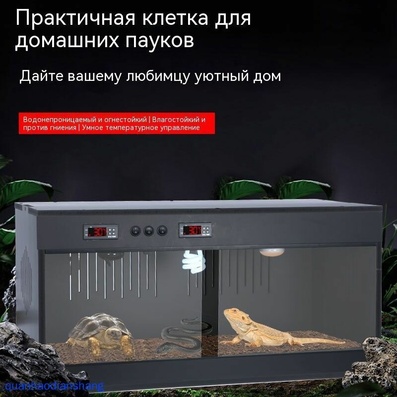 Террариум для рептилий 80х40х40 см
