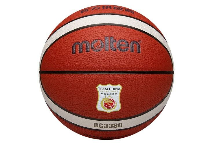 Баскетбольный мяч унисекс Molten Gg7x Size 7