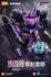 Blokees Трансформеры фигурки игрушки Legent Edition Tarn Comic Version 19.8cm
