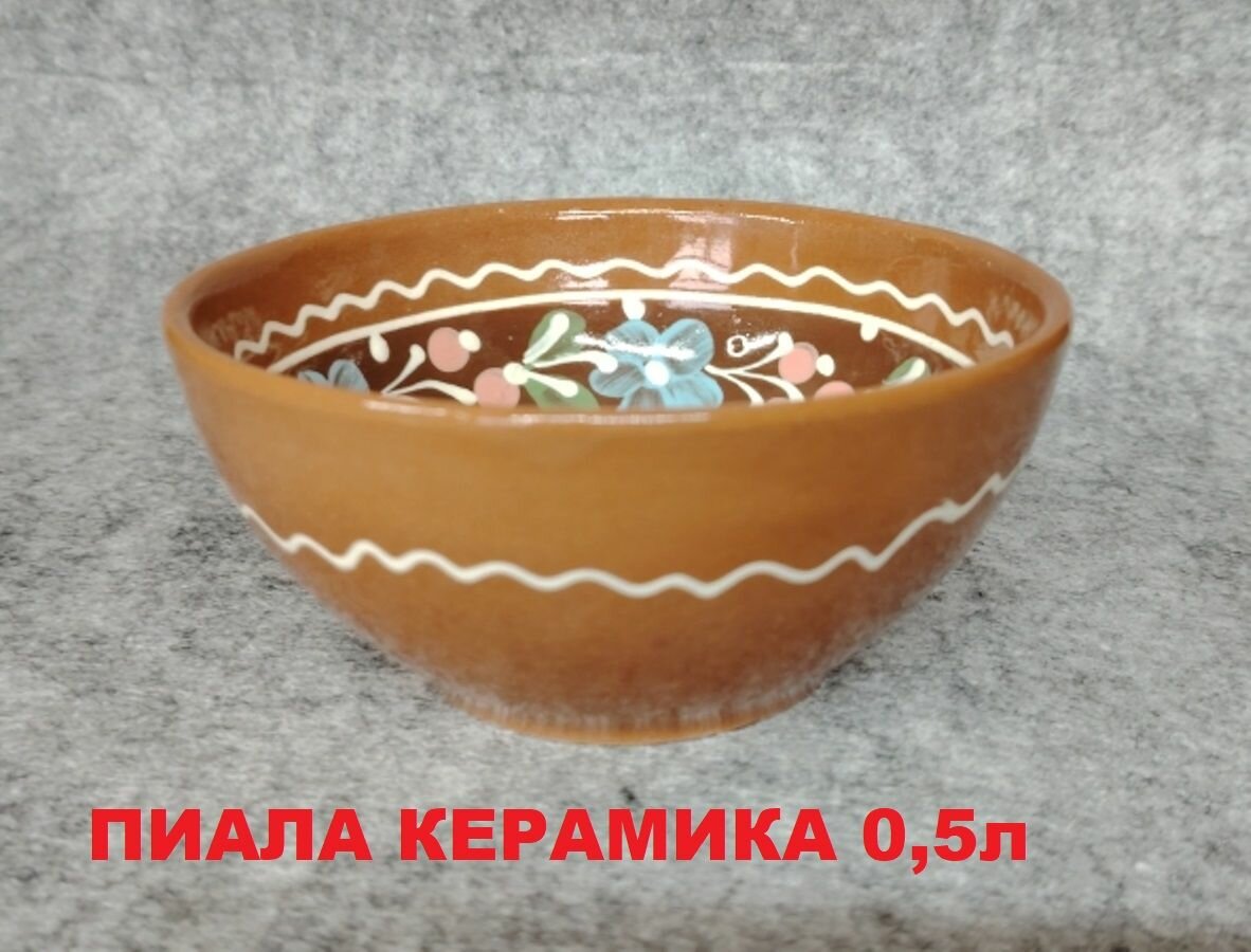 Пиала глиняная керамическая идилия ручная роспись 0,5л венок