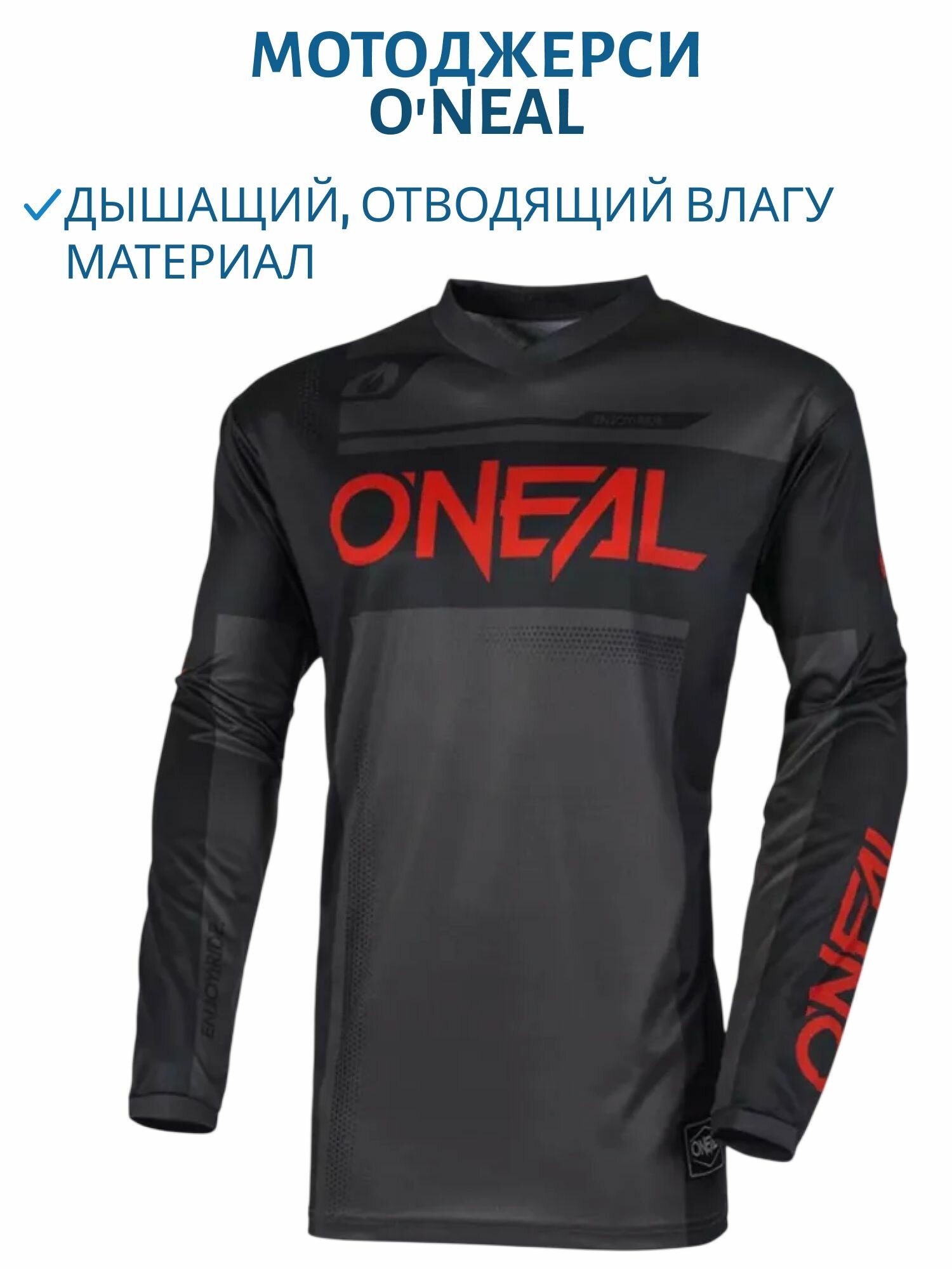 Джерси O'NEAL Element Racewear V.25 серый/черный, XXL