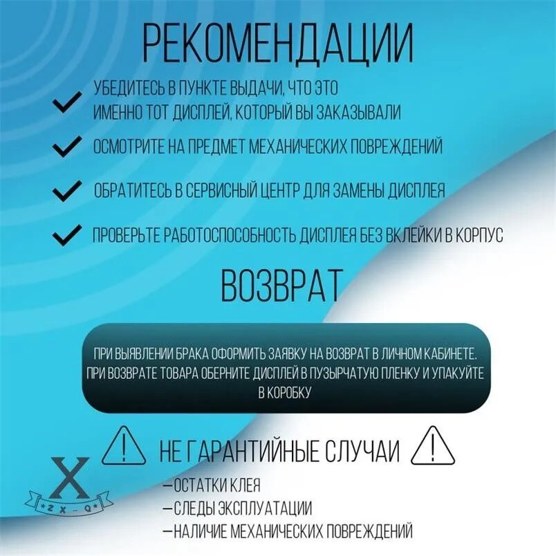 Дисплей для Tecno Spark 20C, запасная часть, четкое изображение, простая установка, для ремонта — фото 1