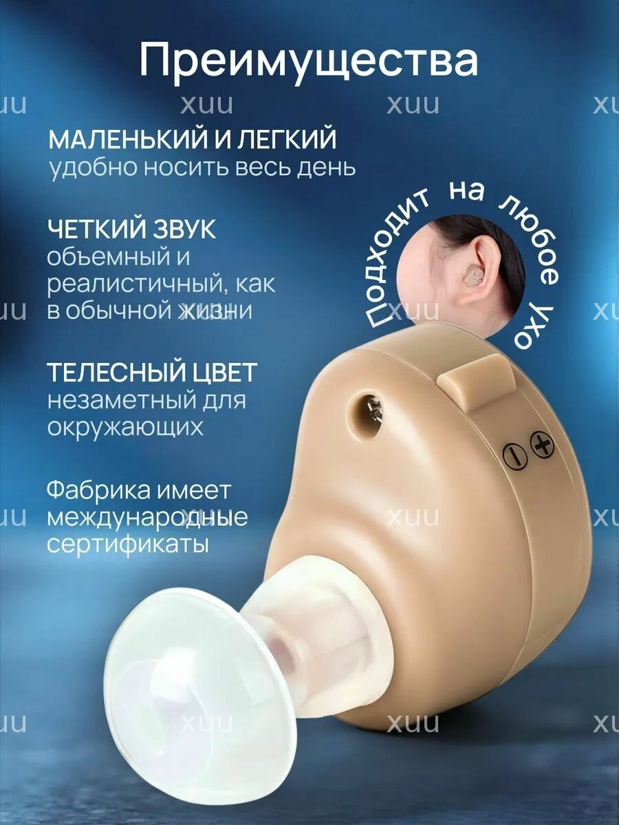 Наушники беспроводные, золотой, белый