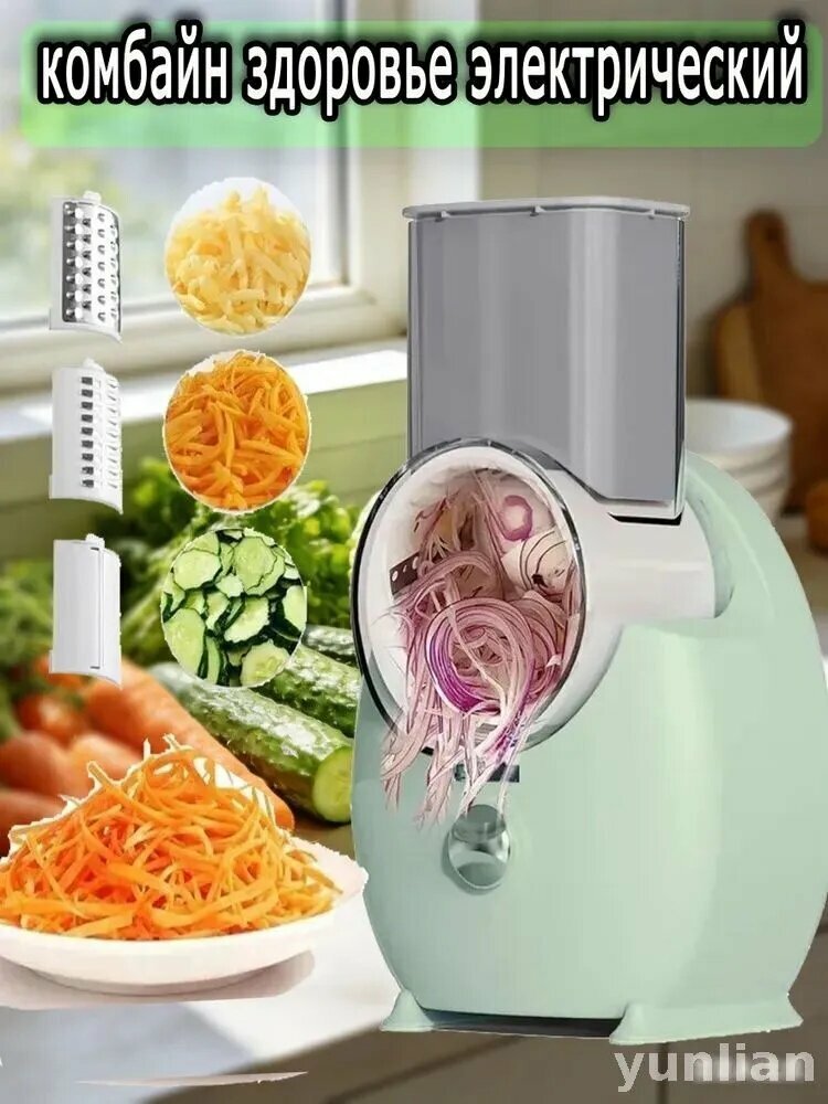 Кухонный комбайн здоровье электрический для овощей. Для домашних кухонь
