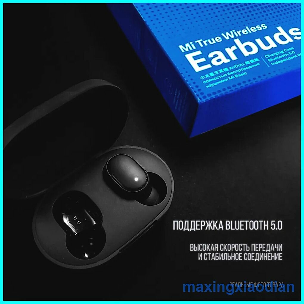 Наушники беспроводные с микрофоном Xiaomi Mi True Wireless Earbuds Basic 2, Bluetooth, microUSB, черный