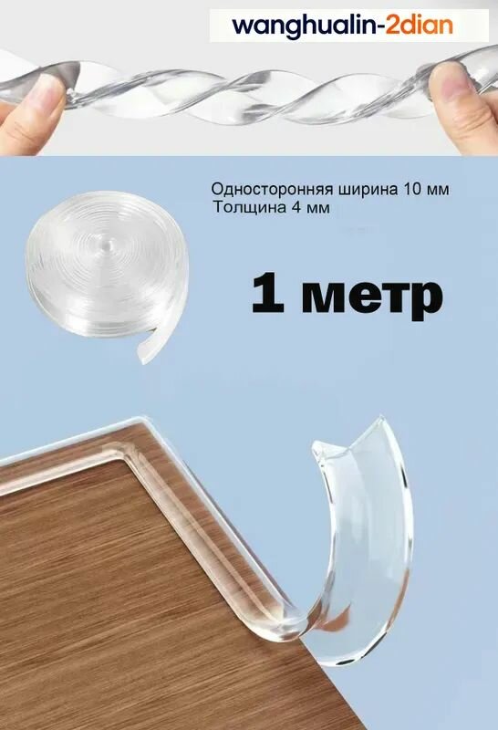 Кромка мебельная клеевая — кромочная лента для отделки торцов мебели, ремонта шкафов, кухонь и столешниц — просто
