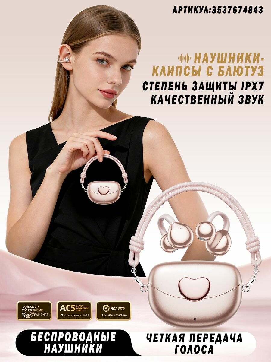 Наушники беспроводные с микрофоном, Bluetooth, розовый гарнитура розовая блютуз микрофон