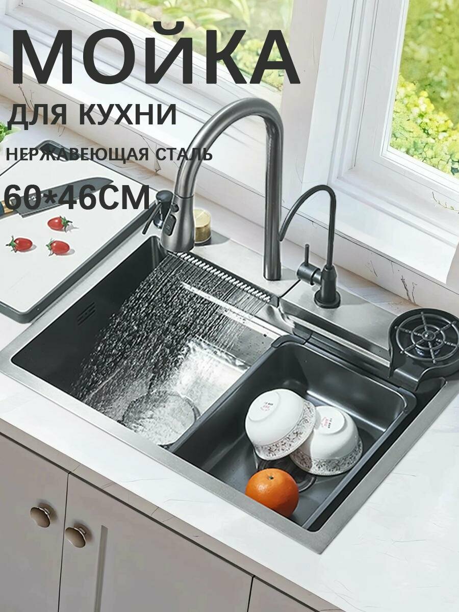 Мойка кухонная ououfaucet, нержавеющая сталь, PVD покрытие, 60x45см