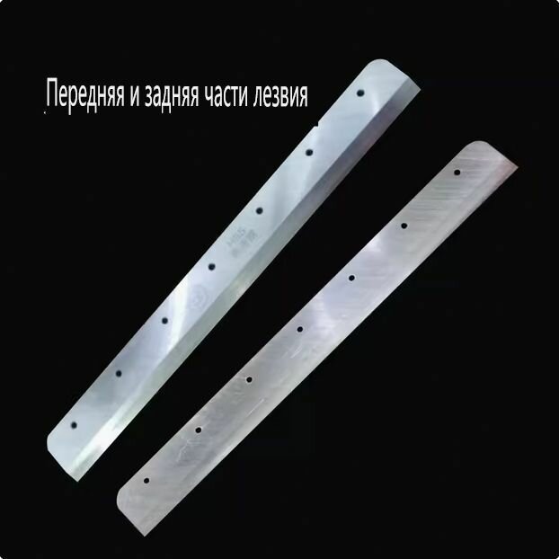 Сменный нож для резака бумаги
