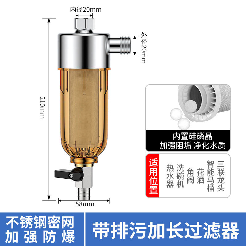 ⭐Нет необходимости в замене фильтра, бытовой электрический водонагреватель, настенный котел, входной кран, предварительный фильтр для воды, очиститель воды 1/2 дюйма универсальный⭐