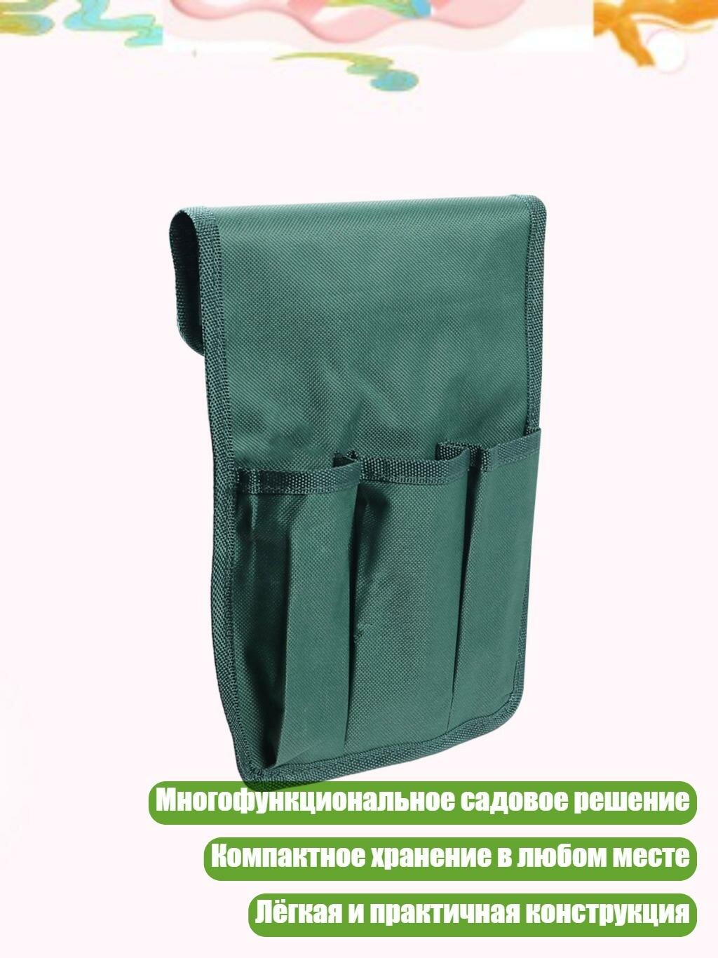 Складной садовый стул-подставка с сумкой, зеленая матерчатая сумка