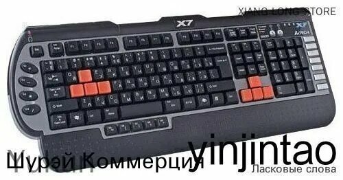 Клавиатура A4Tech X7-G800V, Английская раскладка, черный матовый