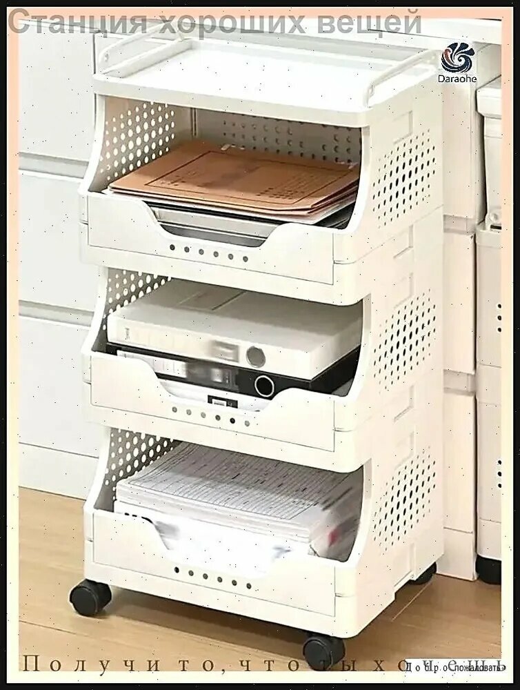 Тумба, 42х29х78 см