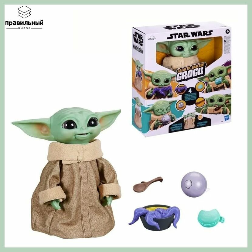 Фигурка Hasbro Star Wars Мандалорианец Игрушка-аниматроник Galactic Snackin' Grogu, Детские игрушки, моделирование