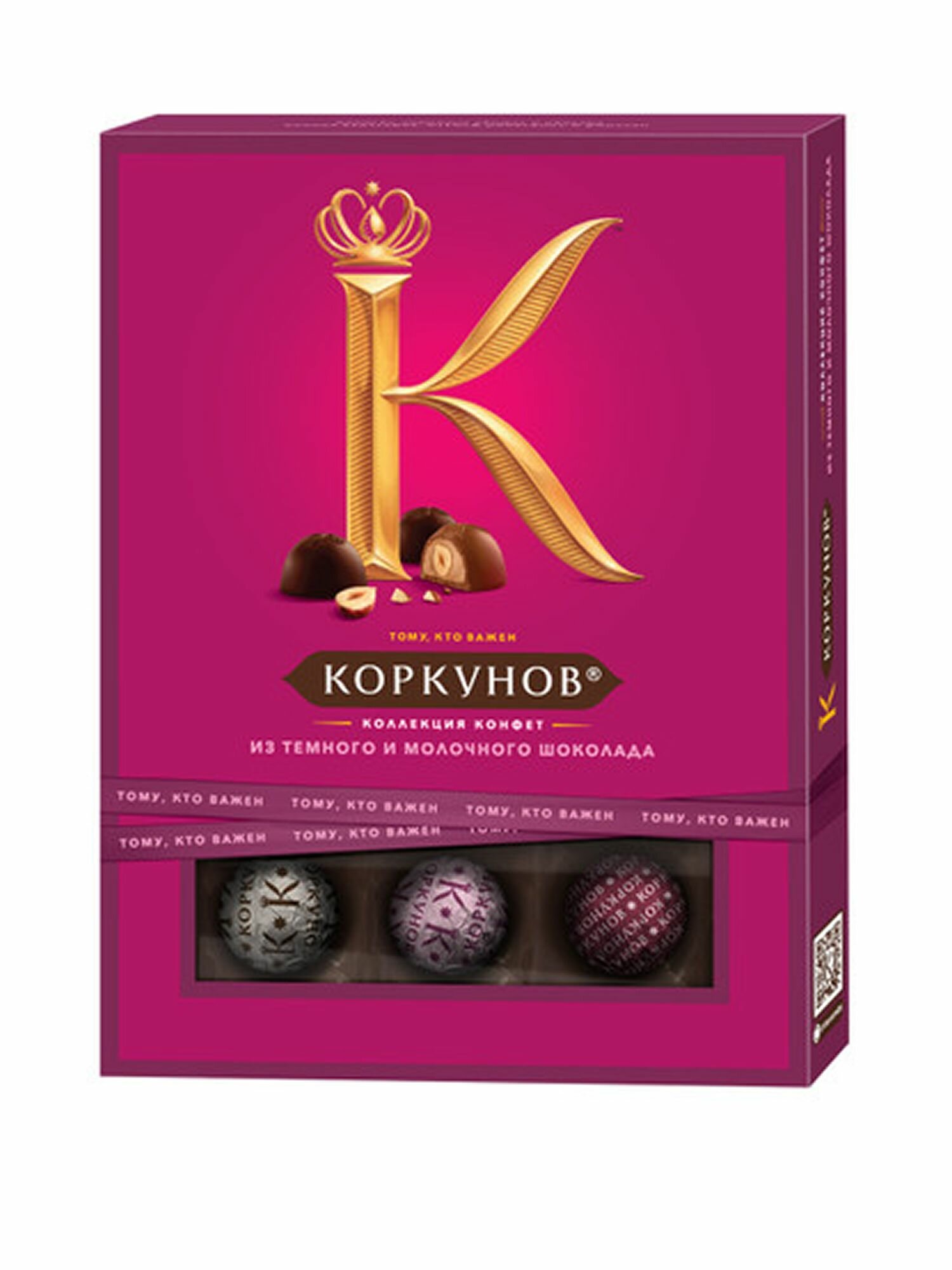 Набор конфет Коркунов Коллекция из темного и молочного шоколада, 110г